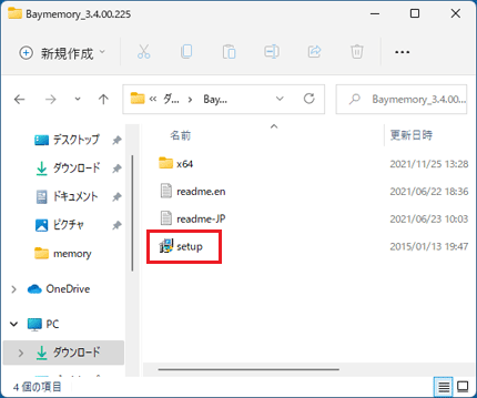 FMV Q&A - [SDカード/メモリースティックスロットドライバー] BayHub OZ621/OZ777 メモリーカードドライバー ...