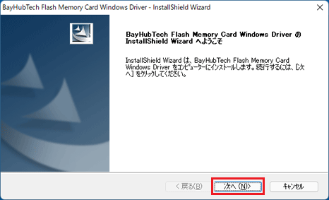 FMV Q&A - [SDカード/メモリースティックスロットドライバー] BayHub OZ621/OZ777 メモリーカードドライバー ...