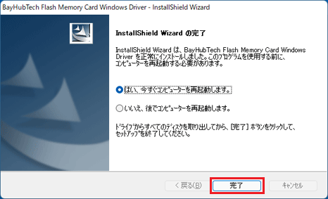 FMV Q&A - [SDカード/メモリースティックスロットドライバー] BayHub OZ621/OZ777 メモリーカードドライバー ...