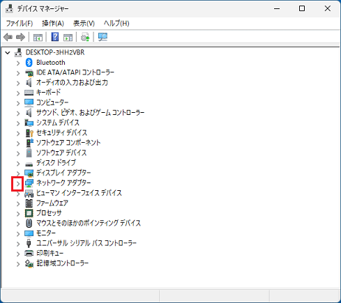 FMV Q&A - [無線LANドライバー] Realtek 8852BE 無線 LAN ドライバー V6001.0.15.113（64ビット ...