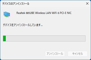 FMV Q&A - [無線LANドライバー] Realtek 8852BE 無線 LAN ドライバー V6001.15.121.0（64ビット/プレインストール版）の再インストール方法を教えて ...