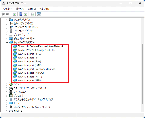 FMV Q&A - [無線LANドライバー] Realtek 8852BE 無線 LAN ドライバー V6001.15.121.0（64ビット ...