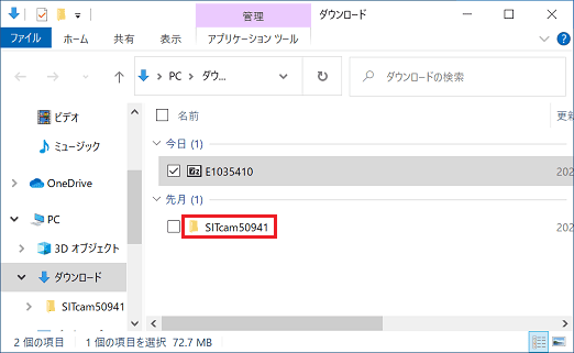 FMV Q&A - 「SunplusIT カメラドライバー」（64ビット）の修正項目とインストール方法について（2021年10月発表モデル ...