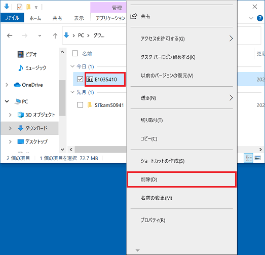 FMV Q&A - 「SunplusIT カメラドライバー」（64ビット）の修正項目とインストール方法について（2021年10月発表モデル ...