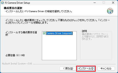 富士通Q&A - [カメラドライバー] SunplusIT カメラドライバー Version 5.0.9.36（64ビット/プレインストール版 ...