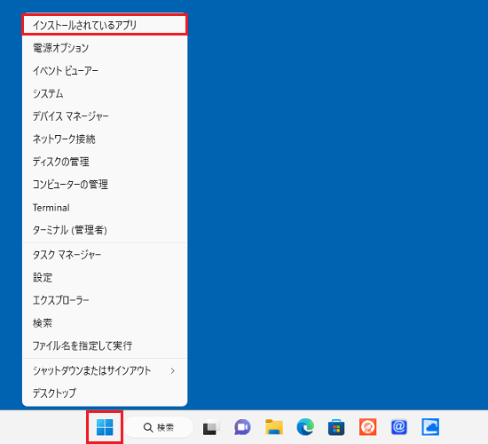 富士通Q&A - [カメラドライバー] SunplusIT カメラドライバー Version 5.0.9.36（64ビット/プレインストール版 ...