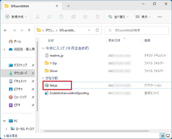富士通Q&A - [カメラドライバー] SunplusIT カメラドライバー Version 5.0.9.36（64ビット/プレインストール版 ...