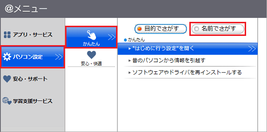 FMV Q&A - [Bluetoothドライバー] Realtek 8852BE Bluetooth ドライバー V1.9.1051. ...