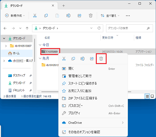 FMV Q&A - [Bluetoothドライバー] Realtek 8852BE Bluetooth ドライバー V1.9.1051. ...