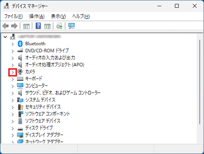 富士通Q&A - [カメラドライバー] SunplusIT カメラドライバー Version 5.0.9.36（64ビット/プレインストール版 ...