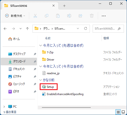 富士通Q&A - [カメラドライバー] SunplusIT カメラドライバー Version 5.0.9.36（64ビット/プレインストール版 ...