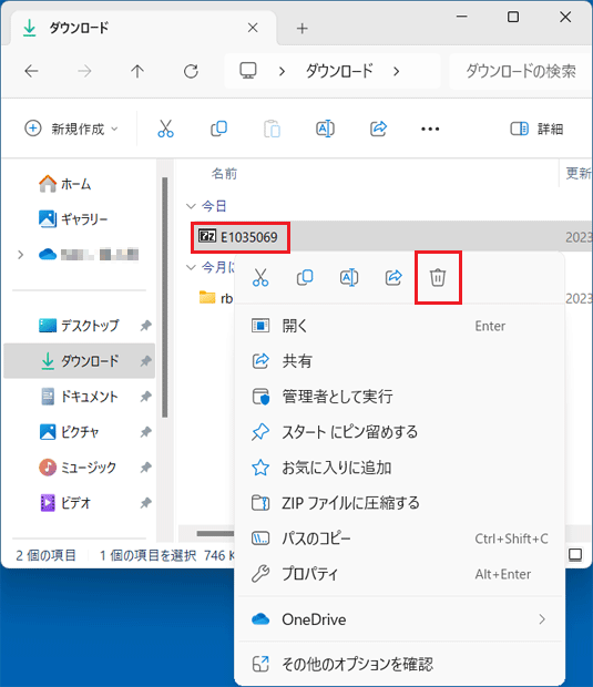 FMV Q&A - [Bluetoothドライバー] Realtek 8852BE Bluetooth ドライバー V1.9.1051. ...