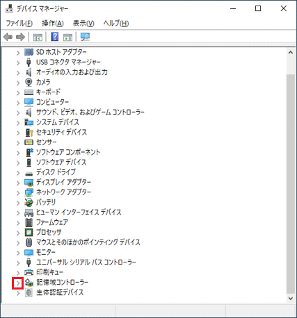 FMV Q&A - 「BayHub OZ621/OZ777 メモリーカードドライバー」（64ビット）の修正項目とインストール方法について ...