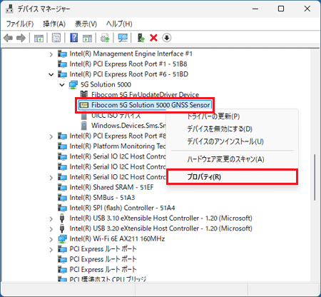 FMV Q&A - [無線WANドライバー] Fibocom FM350-GL WWAN Driver（5G）33.0.4.1（64ビット ...