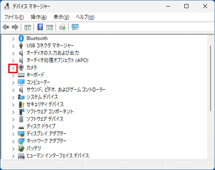 FMV Q&A - 「Realtek カメラドライバー」（64ビット）の修正項目とインストール方法について（2024年1月発表モデル ...