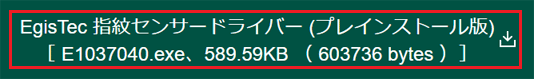 FMV Q&A - [指紋センサードライバー] EgisTec 指紋センサードライバー V1.2.9.0（64ビット/プレインストール版）の再インストール方法を教えてください。 - FMV ...