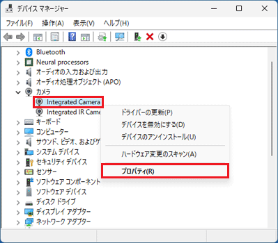 FMV Q&A - [カメラドライバー] SunplusIT カメラドライバー V 5.0.9.47（64ビット/プレインストール版）の再 ...