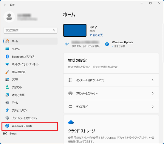 FMV Q&A - [Windows 11] Windows Updateで更新された内容を確認する方法を教えてください。 - FMVサポート : 富士通パソコン