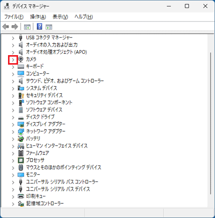 FMV Q&A - [カメラドライバー] Realtek カメラドライバー V 10.0.22000.20328（64ビット/プレインストール ...