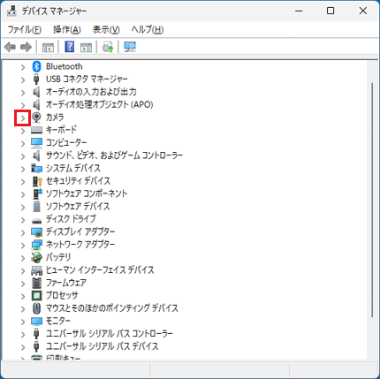 FMV Q&A - [カメラドライバー] Realtek カメラドライバー Version 10.0.22000.20274（64ビット ...