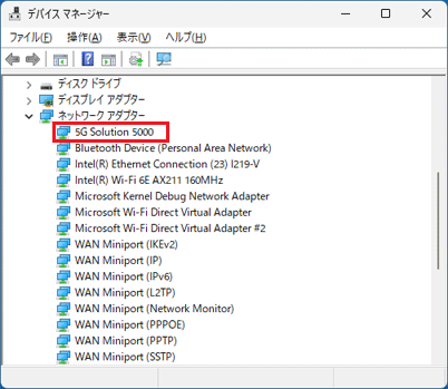 FMV Q&A - 「Fibocom FM350-GL WWAN Driver(5G)」（64ビット）の修正項目とインストール方法について ...