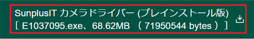 FMV Q&A - [カメラドライバー] SunplusIT カメラドライバー V 5.0.9.46（64ビット/プレインストール版）の再 ...