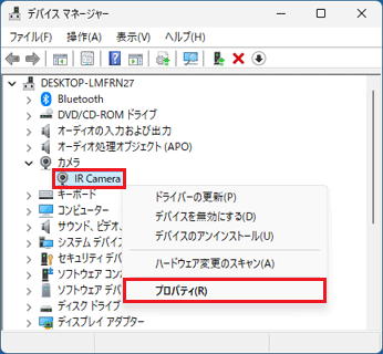 FMV Q&A - [カメラドライバー] SunplusIT カメラドライバー V 5.0.9.46（64ビット/プレインストール版）の再 ...