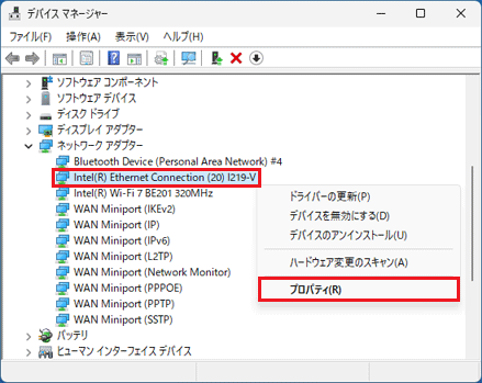 FMV Q&A - 「Intel(R) I217/I218/I219 ギガビット LAN ドライバー」（64ビット）の修正項目とインストール ...