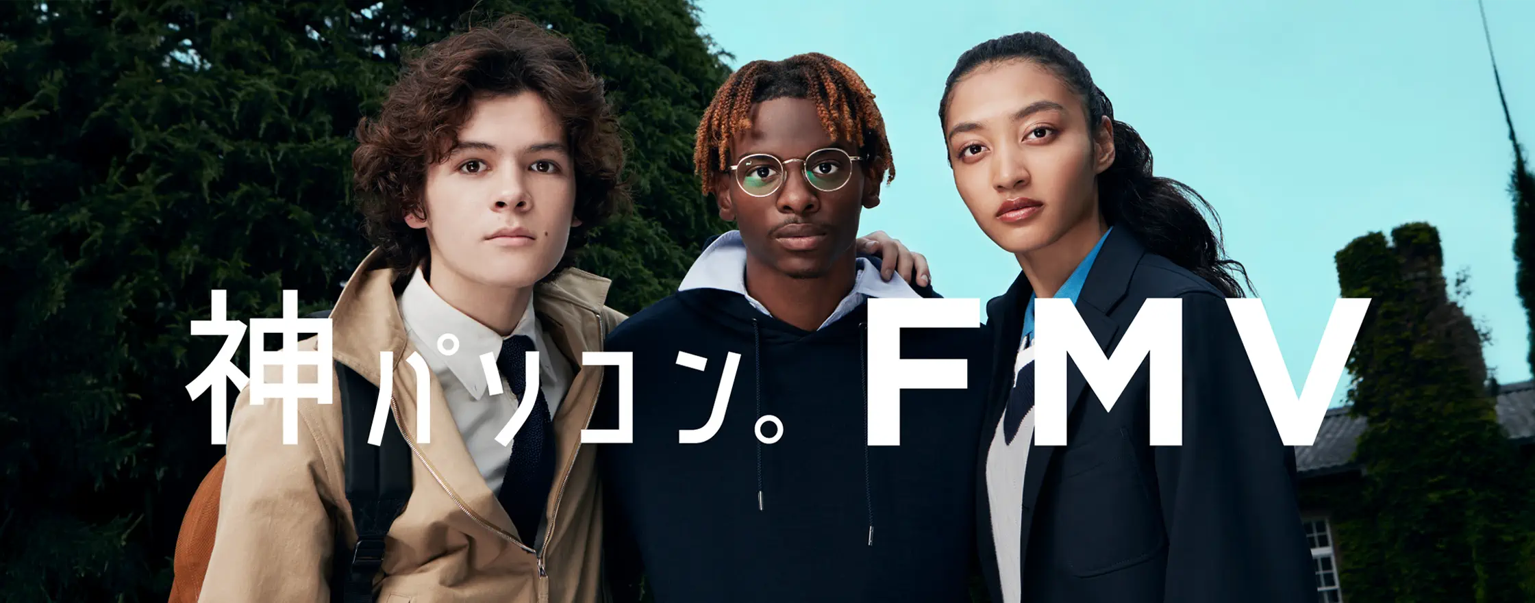 富士通パソコンFMV公式‐製品情報