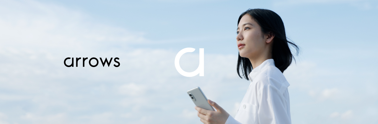 トップ｜arrowsシリーズ